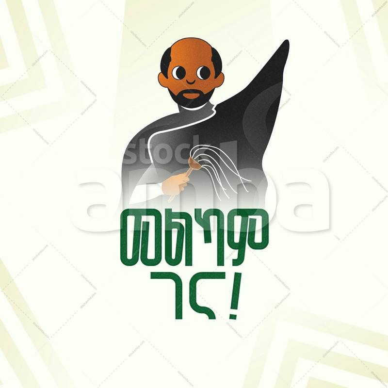 Free Items - StockAMBA.com